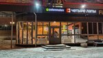 ZelenMelen (Tverskaya Street No:36/9), suşi restoranı  Kolpino'dan