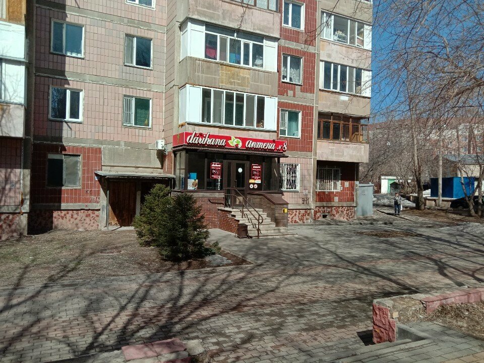 Eczaneler Pharmacy № 8, Karağandı, foto