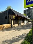 Gorets Tour (Buynakskogo Street No:48), seyahat acenteleri  Derbent'ten