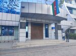 Department for Registration of Amelioration and Irrigation Facilities and Water Conservation Control (Moskva Avenue No:5), devlet kurumları ve bakanlıklar  Bakü'den