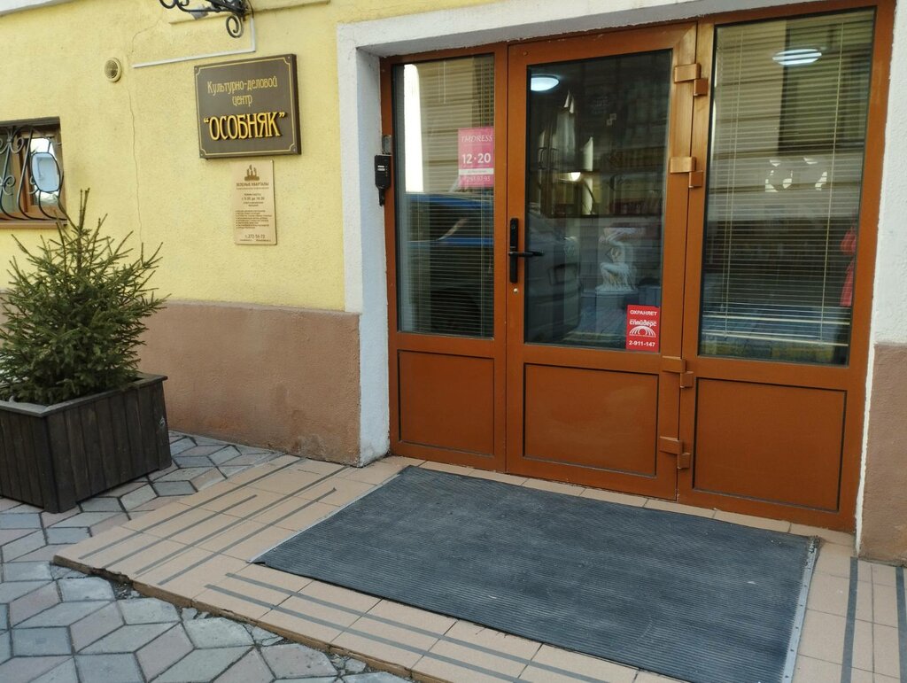 Tuvalet Туалет, Krasnoyarsk, foto