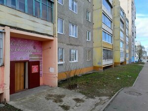 Эконом-парикмахерская (Olimpiyskaya Street No:67), kuaförler  Cherepovets'ten