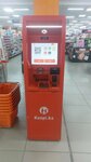 Kaspi (Abaya Avenue No:288), atm'ler  Taraz'dan