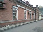 Kofeynaya terrasa (Shpalernaya Street No:40АлитЗ), kahve dükkanları  Saint‑Petersburg'dan