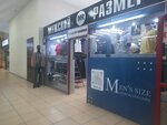 Men'S Size (Ibraimov Street No:115), giyim mağazası  Bişkek'ten
