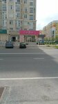 BliSStay (No:68/1, Astana shaǵyn aýdany), kişisel bakım ürünleri  Çimkent'ten (Şımkent'ten)
