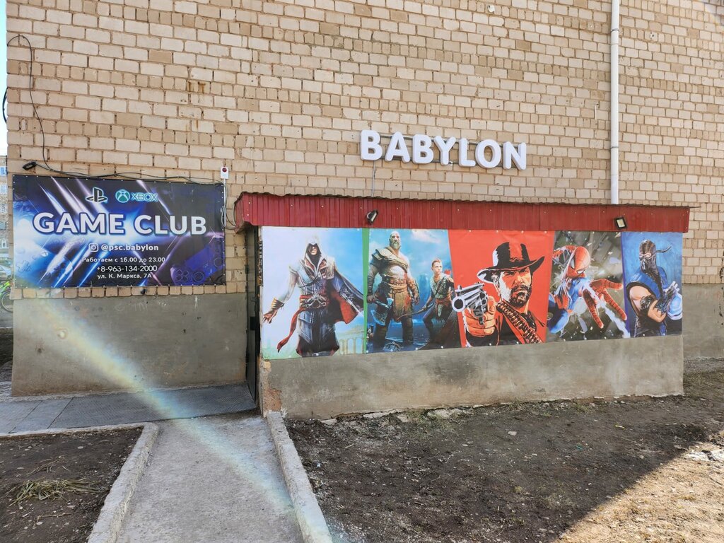 Oyun salonları Вавилон, Başkurdistan, foto