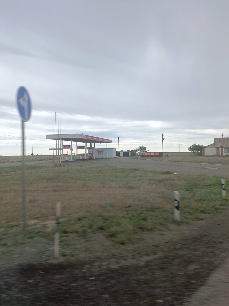 Benzin istasyonu Gas Station, Kalmukya, foto