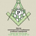 Rektor (Perovskaya Street No:65), okul ekipmanları  Moskova'dan