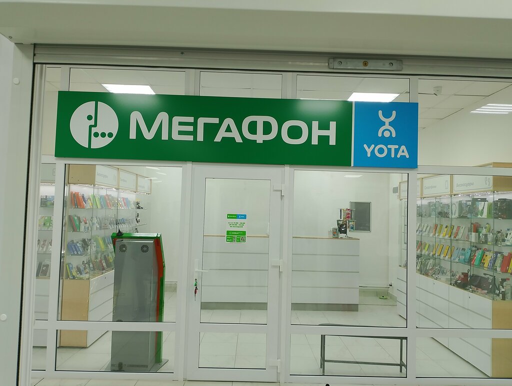 Cep telefonu ve aksesuarları satış mağazaları Megafon, Başkurdistan, foto