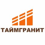 Таймгранит (Koltsevaya Street No:47, mikrorayon KPP), endüstriyel mineraller  Blagoveshchensk'ten