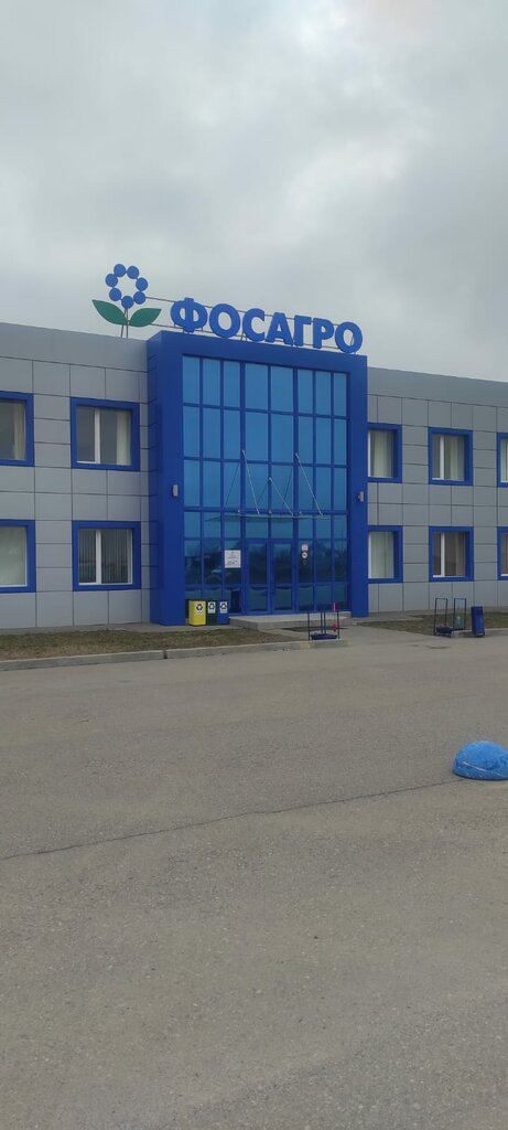 Toptancılar Phoasgro-stavropol, Zelenokumsk, foto