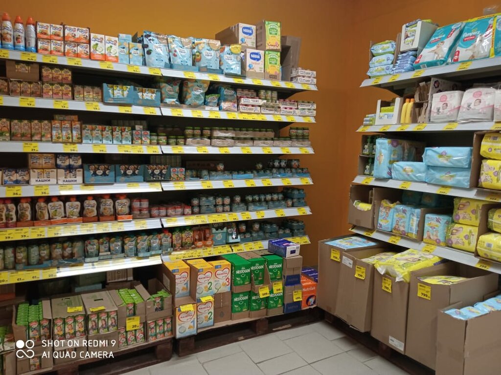 Süpermarket Magnit Moya Tsena, Stavropolski krayı, foto