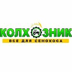 Kolhoznik (Igarskaya ulitsa No:5Г), tarım makineleri, ekipmanlar  Abakan'dan