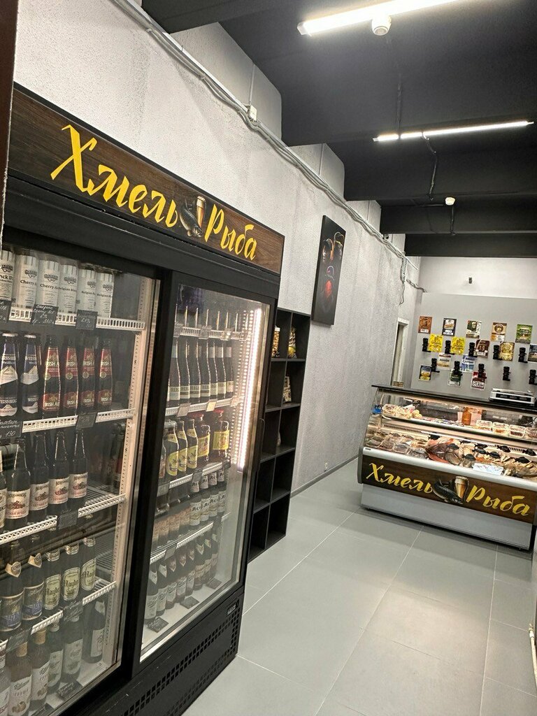 Bira dükkanı HmelFish, Moskova, foto