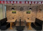 Шаверма (Ovtsinskaya ulitsa No:70, mikrorayon Ovtsino, Urban-type Settlement of Imeni Sverdlova), kafe  Saint‑Petersburg ve Leningradskaya oblastından