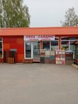 Фаворит (Sovetskaya ulitsa No:10), dış kaplama  Taldom'dan