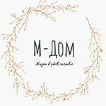 М-Дом (No:4А, derevnya Cheryomushki), konuk evi  Tverskaya oblastından