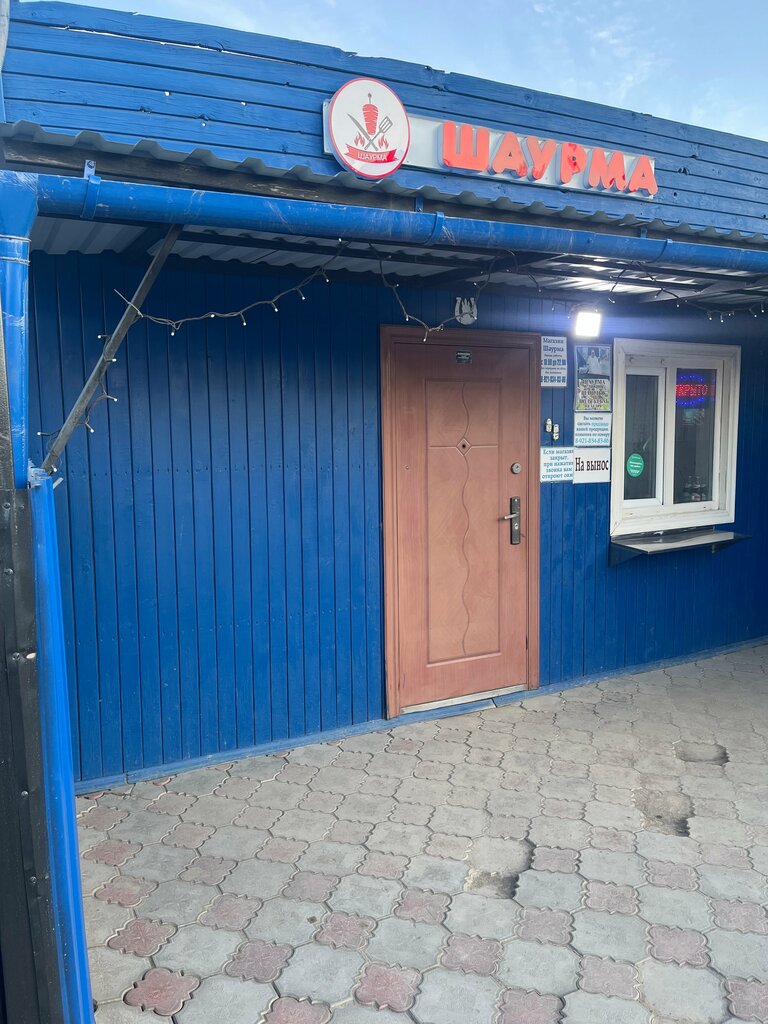 Hazır gıda satan yerler Шаурма, Vologodskaya oblastı, foto