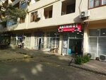 Antirikot (Sulh Street No:2C), kasap, şarküteri  Bakü'den