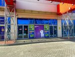 Туалет (Sibirskiy trakt (dublyor) No:2), tuvalet  Yekaterinburg'dan