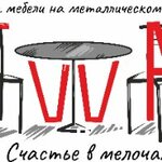 EvvA (Zheleznodorozhniy Drive No:3), mobilya fabrikaları  Kuznetsk'ten