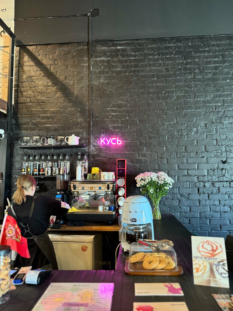 Kafe Coffee bar НУ и что?, Berdsk, foto