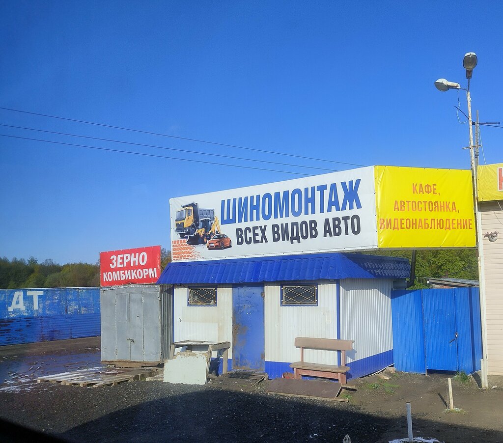 Oto lastik tamiri Шиномонтаж, Tataristan, foto