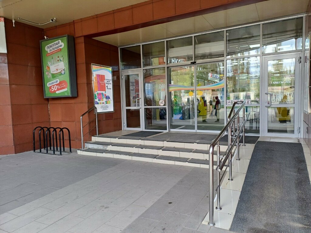 Optik Optik Tsentr, Lipetsk, foto