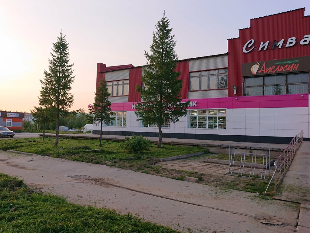 Kozmetik ve parfümeri mağazaları Magnit Kosmetik, Komi, foto