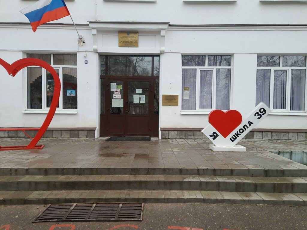 Spor kurumları Федерация спортивного и традиционного ушу, İvanovo, foto