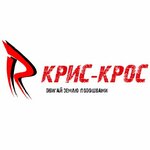 Крис-Крос (Dostoevskogo Street No:99), ayakkabı mağazaları  Ufa'dan