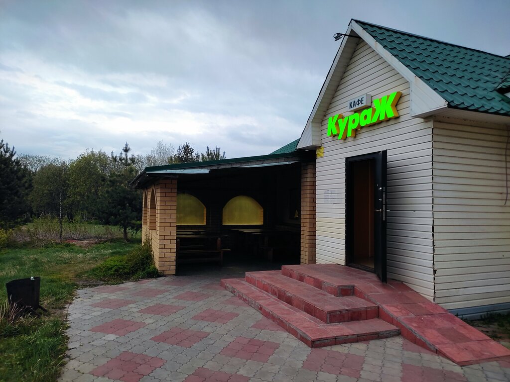 Kafe Кафе Кураж, Nijegorodskaya oblastı, foto