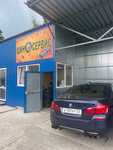 Шиносервис (Krasnodar Territory, Sochi, Aviatsionnaya Street), oto lastik tamiri  Soçi'den