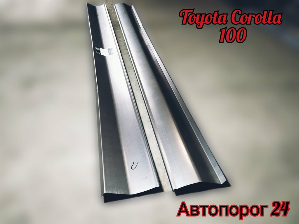 Otomobil yedek parçaları Автопорог24, Krasnoyarsk, foto