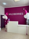 Wildberries (ulitsa 5-ya Liniya No:19), teslimat noktası  Armavir'den