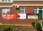 Lashes (Лабораторное шоссе No:33, корп. 2), kaş ve kirpik salonu  Sevastopol'dan