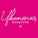 Flower Culture (Kadetskaya Line No:31/22), çiçek teslimatı  Saint‑Petersburg'dan