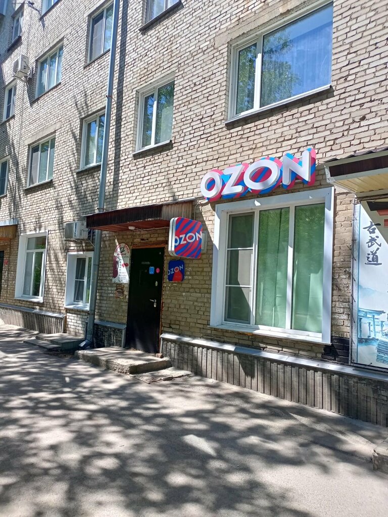 Teslimat noktası Ozon, Slavgorod, foto