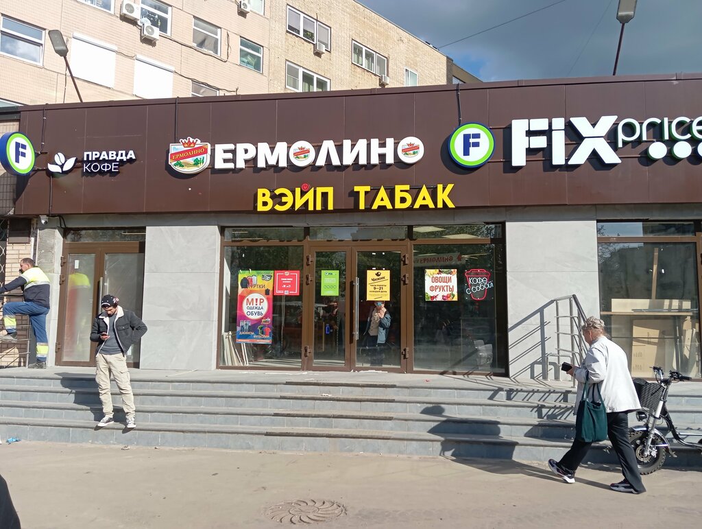 Elektronik sigara satış noktaları Mama Cuba, Moskova, foto