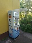Живая вода (Shkolnaya ulitsa No:4, dachny posyolok Kraskovo), su satışı  Moskova ve Moskovskaya oblastından