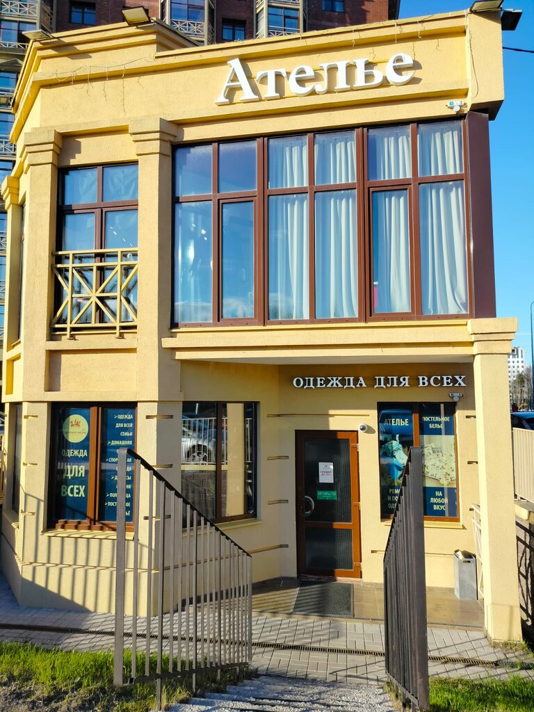 Kuru temizlemeciler Три Кита, Saint‑Petersburg, foto