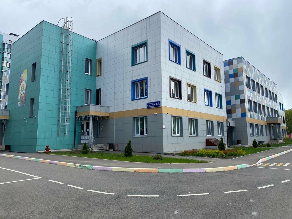 Çocuk gelişim merkezleri Uchenyj malysh, Kazan, foto