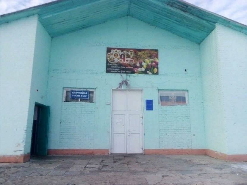 Kültür ocakları Мартыновский Сельский Дом Культуры, Kurskaya oblastı, foto