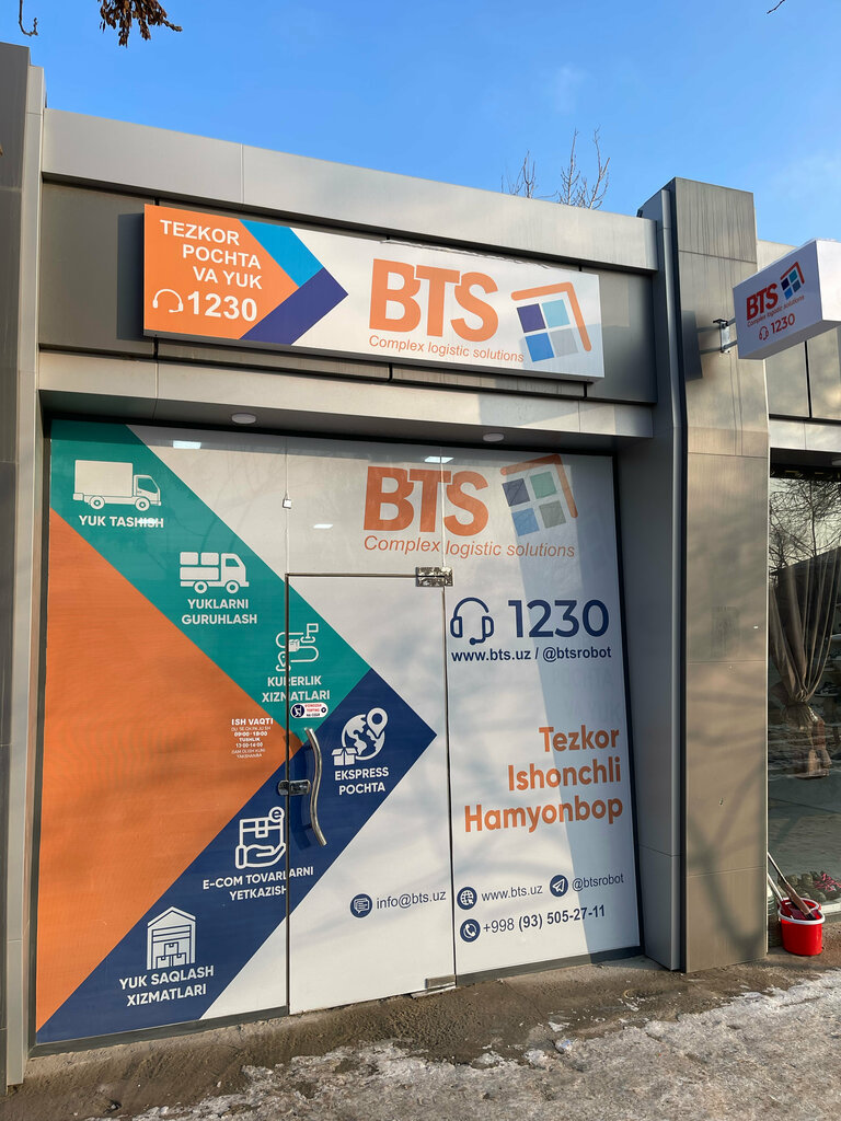 Posta hizmetleri Bts express, Hive, foto