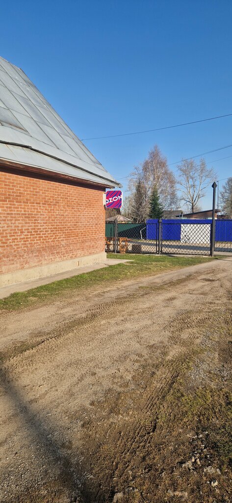 Teslimat noktası Ozon, Permski krayı, foto