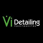 ViDetailing (Sotsialisticheskaya Street No:46А, Rostov-on-Don), detaylı oto bakımı  Rostov‑na‑Donu'dan