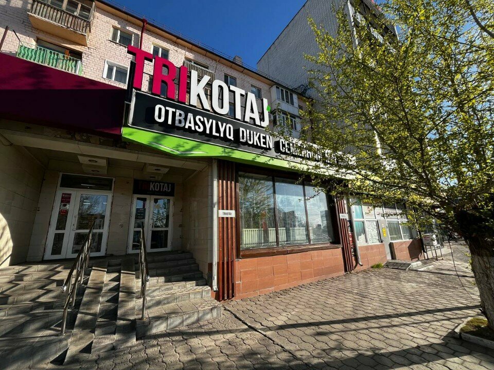 Giyim mağazası Trikotaj, Karağandı, foto