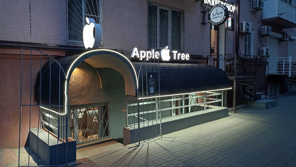 Telefon tamir servisi AppleTree, Rostov‑na‑Donu, foto