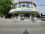 Шаг (Mirian Mepe Street No:75), süpermarket  Tiflis'ten